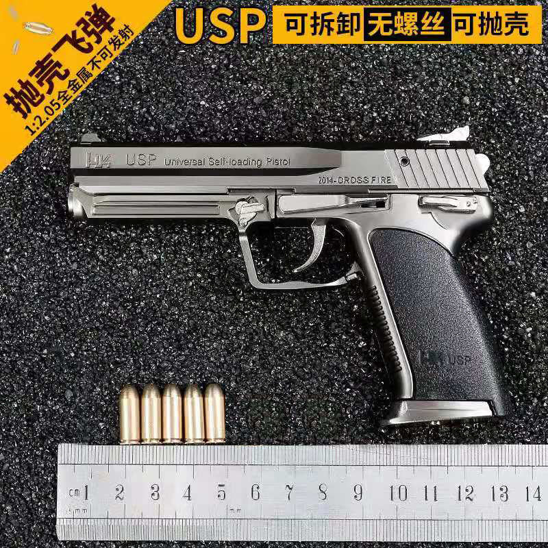 1: 2.05 Sheem version USP Kote P226 model pistol full metal detachable ...