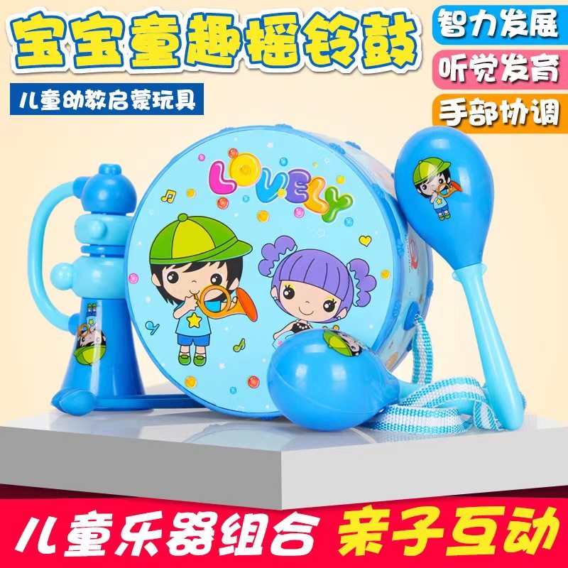 Top-trending kids' percussion instruments of 2025! hand drum toy set ...