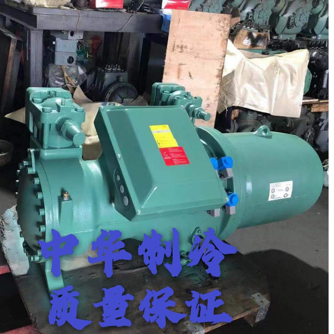 New CSH 8571-110Y-40P CSH7563-80-38P original Beijing Bitzer screw compressor