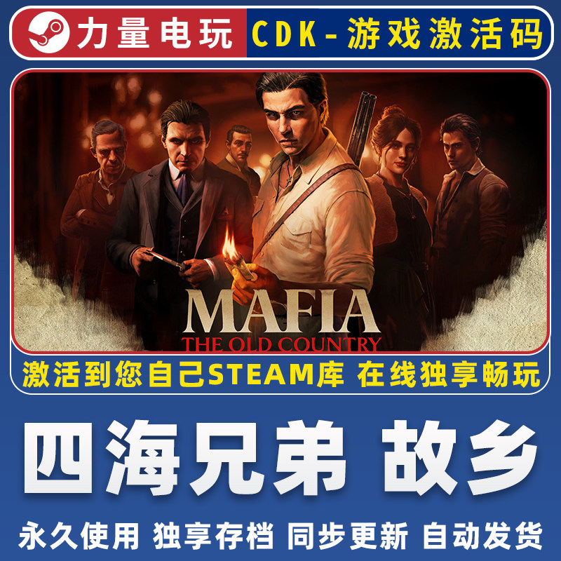 《兄弟：双蛇》：Steam平台上的动作冒险杰作_steam游戏_淘宝游戏网