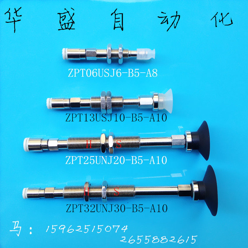 SMC氣動吸盤真空元件/ZP02UN ZP04US ZP32UN ZP50US/SMC真空吸盤