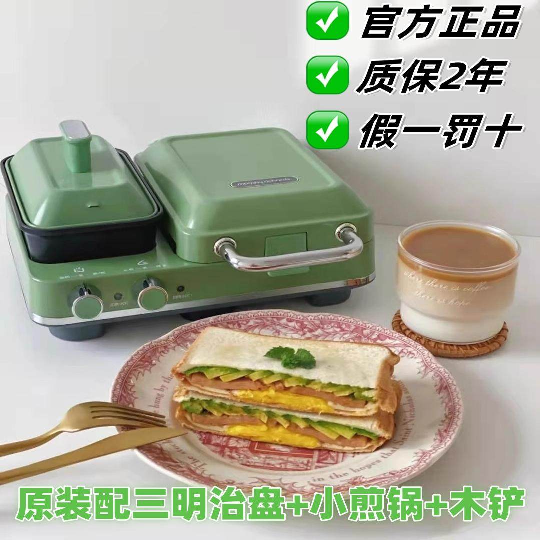 🍳摩飞MR9086三明治轻食机，早餐新宠，让你秒变厨艺大师！🌟-吐司机-淘宝好物网