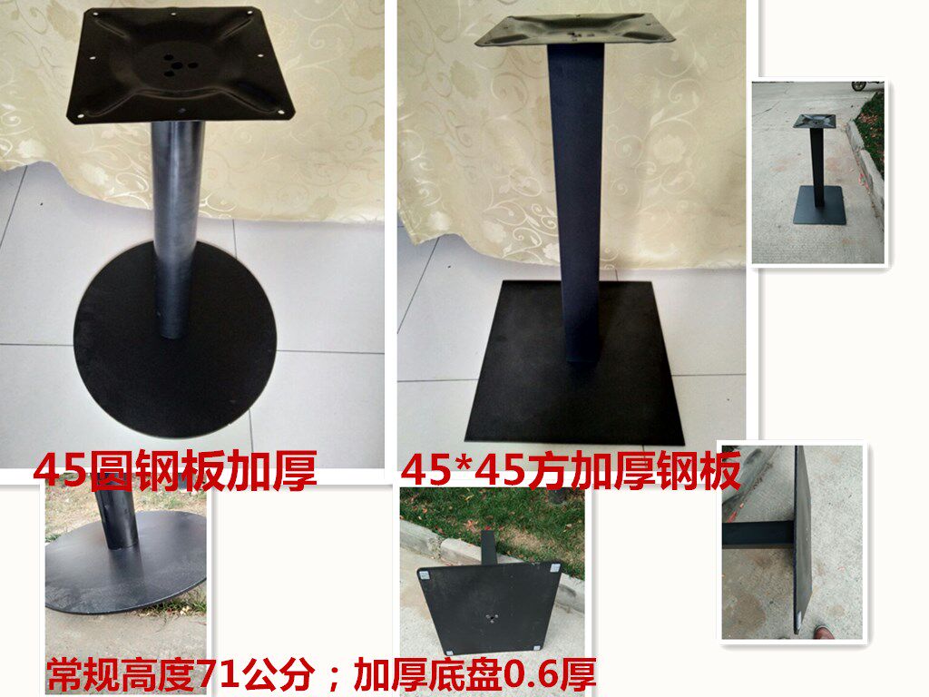 Table leg custom table stand table foot iron stand bar leg iron frame ...