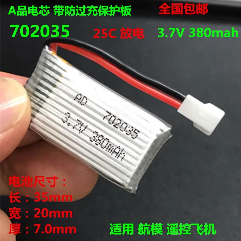 这充电器真能空中续命？802540升952540到底值不值？_其它配件_淘宝数码网
