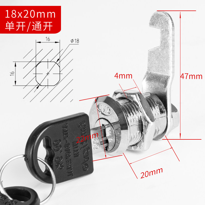[USD 5.03] File cabinet lock iron locker locker locker locker locker ...