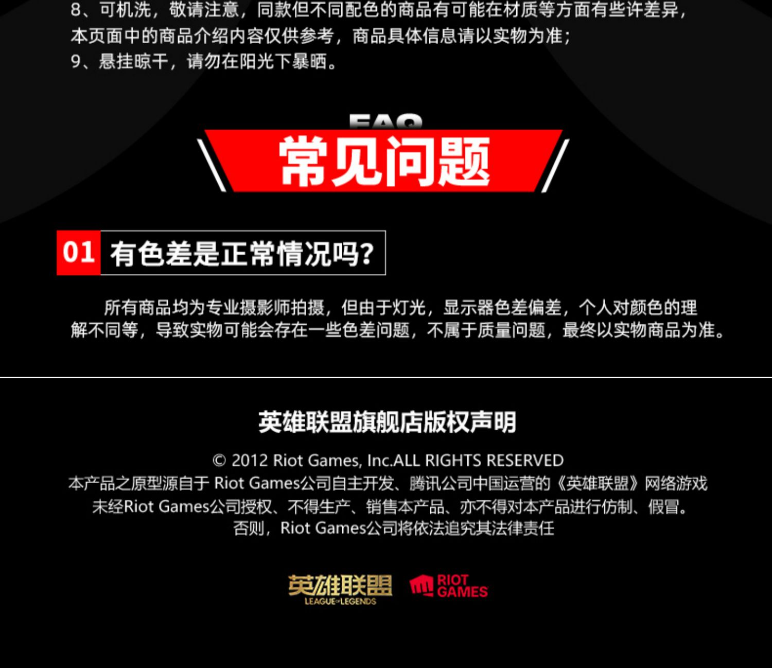 Li-Ning x LOL 2024 MSI Jacket – Anto Sports