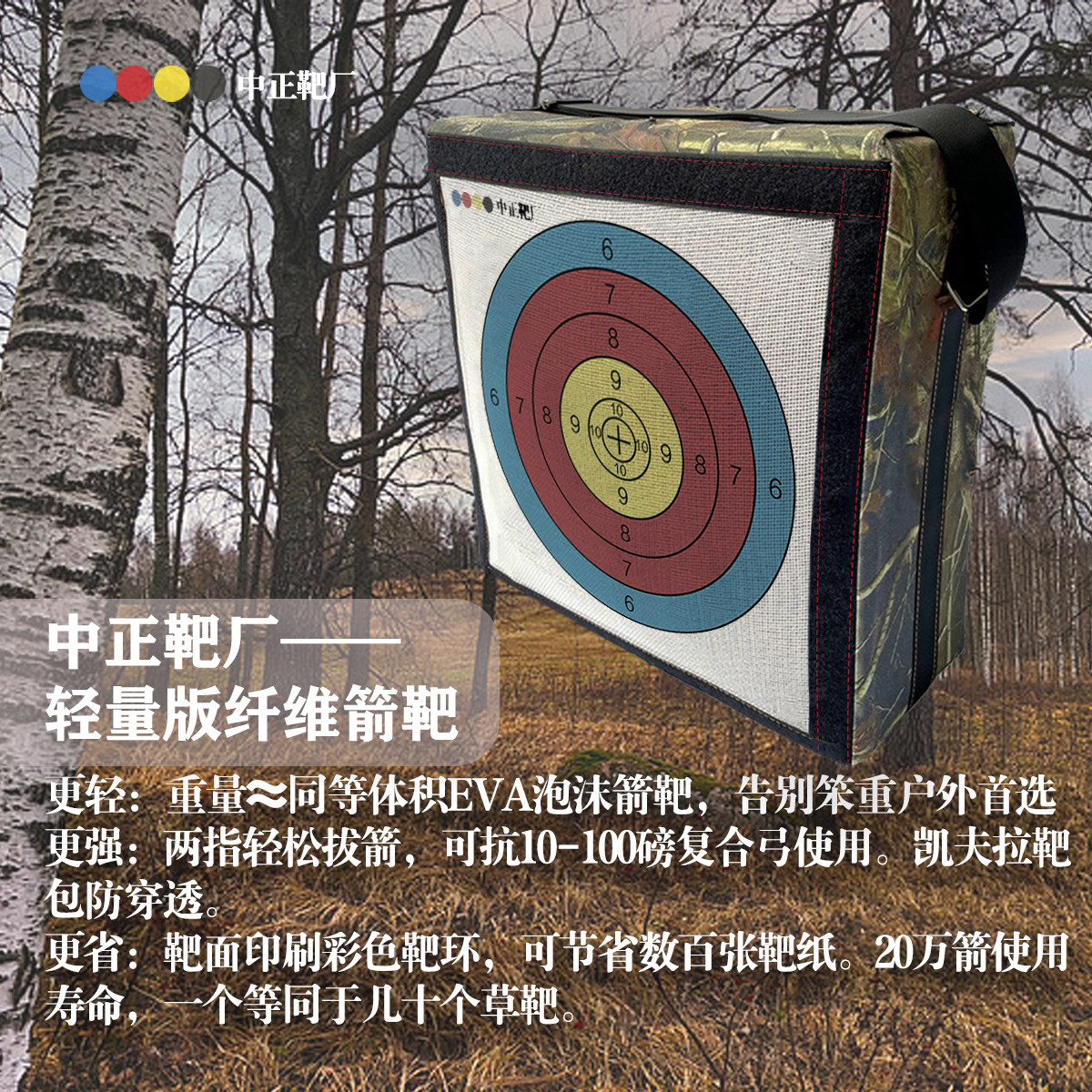 弓箭高分子箭靶：户外射箭爱好者的终极选择！🎯射击比赛必备神器！ 箭靶 淘宝好物网 2076