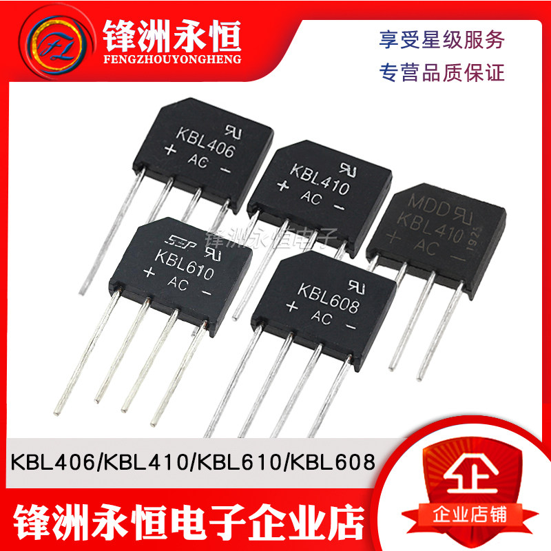 Bianqiao kbl406/kbl410/kbl608 4a6a 6-1000v rectifier bridge stack/full ...