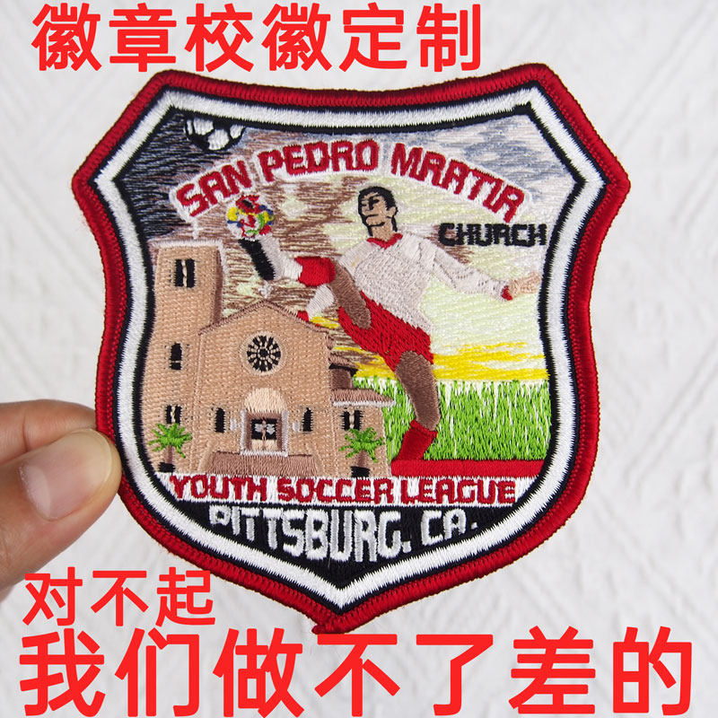 How to choose the perfect school badge for elementary school students ...