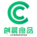 云南创晨商贸西餐原料批发配送