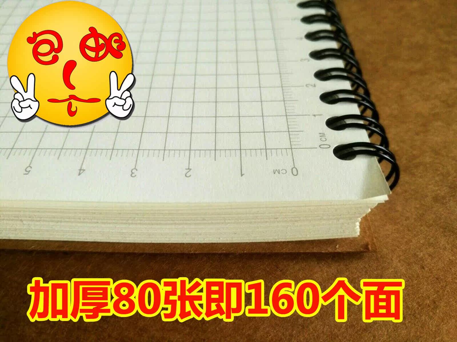 Grid book a4 square book dot book grid book geometric small square ...