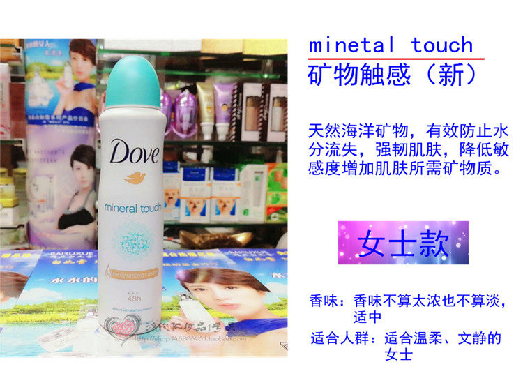 Original imported dove antiperspirant body spray 150ml antiperspirant ...
