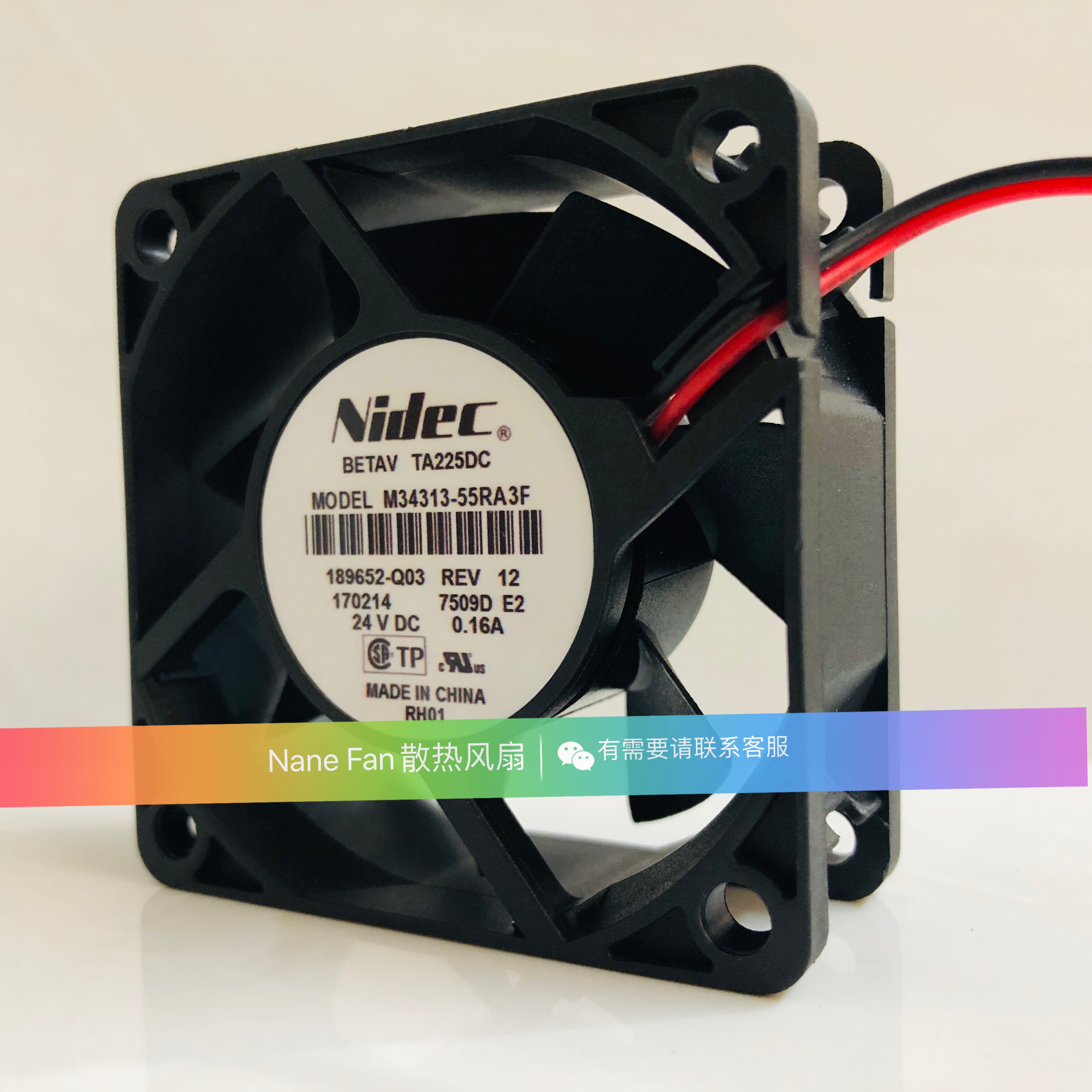 NIDEC TA225DC M34313-55RA1F/2F/3F/9F/11F 24V 6cm6025散热风扇-阿里巴巴
