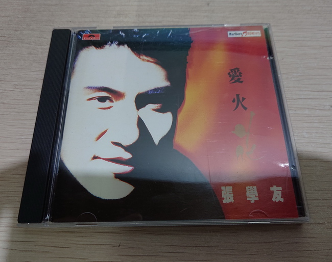张学友（爱火花），香港宝丽金万宝路老版，无IFPI_≡ 家电交易区 ≡_影音产品交易区_家电论坛