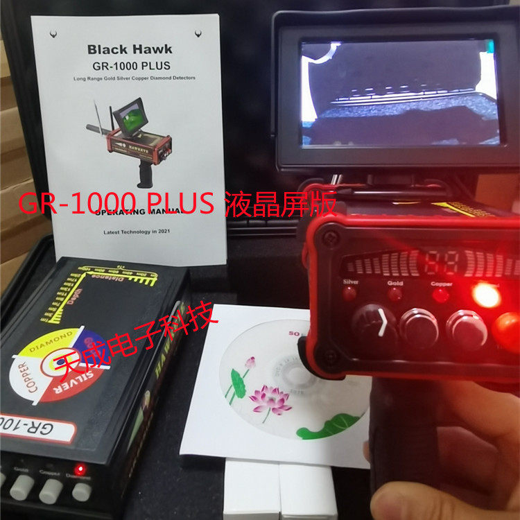 American Blackhawk Gr-1000 Gr800 Underground Long-Range Gold, Silver ...