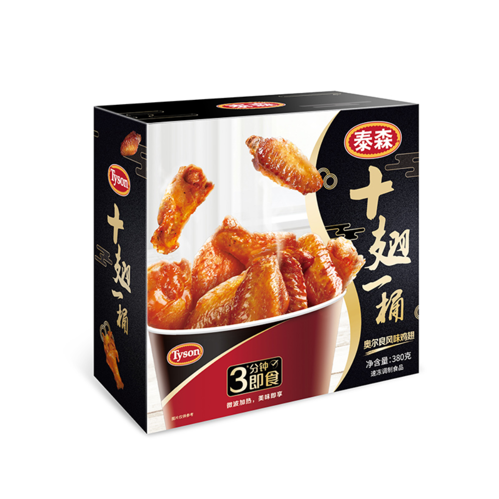 【空气炸锅美食】泰森 十翅一桶奥尔良风味鸡翅 380g-Taobao