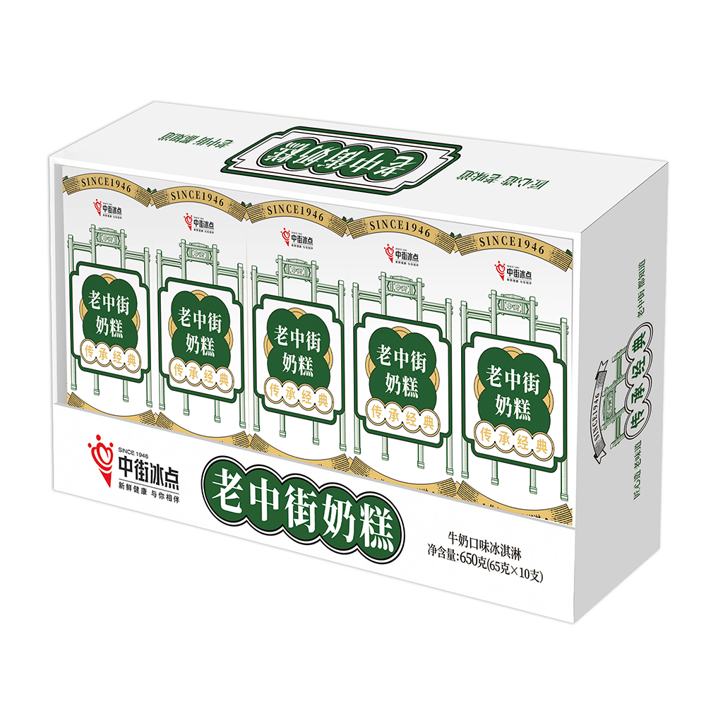中街冰点 老中街奶糕 65g*10
