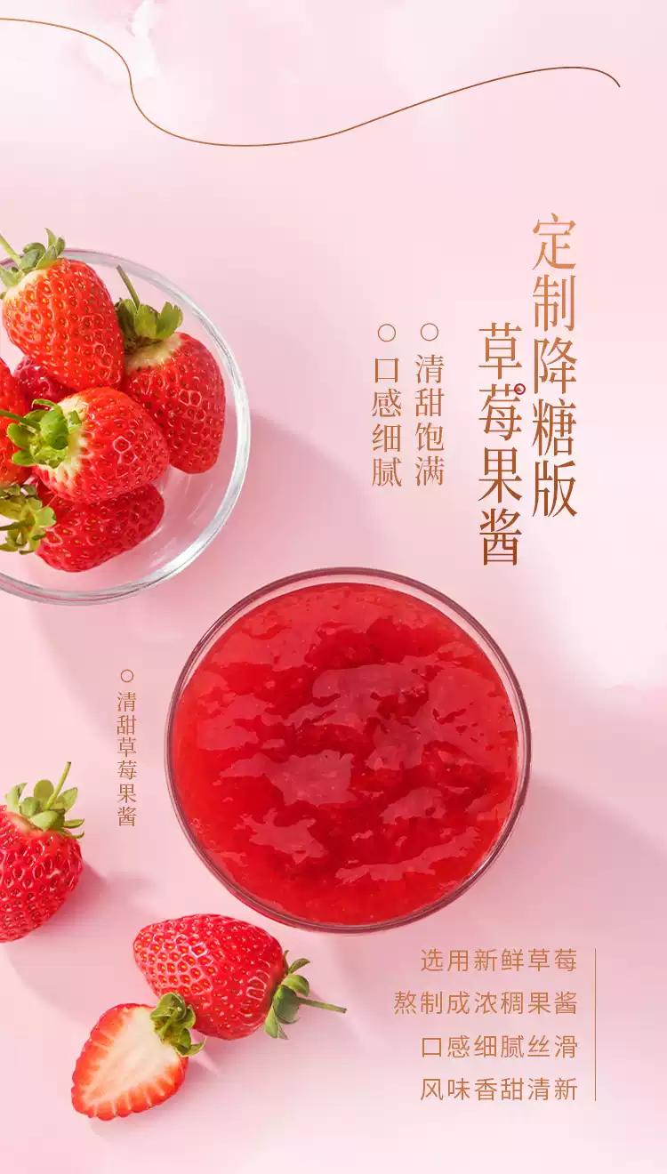 盒马烘焙 25颗红颜草莓盒子蛋糕 750g-Taobao