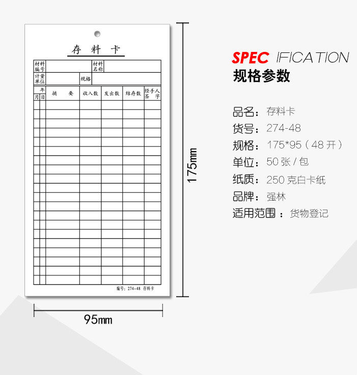 [USD 5.34] Qianglin 274-48 Inventory Cards Inventory Hanging Cards ...