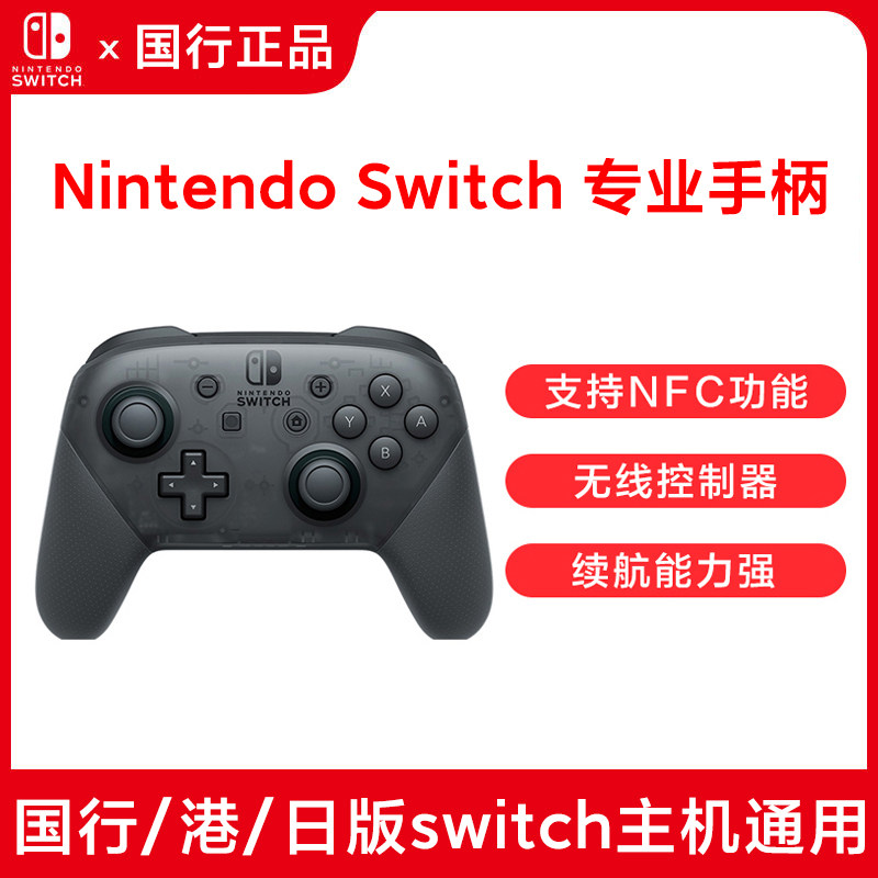 [USD 150.96] ( national line genuine )Nintendo Switch Nintendo ...