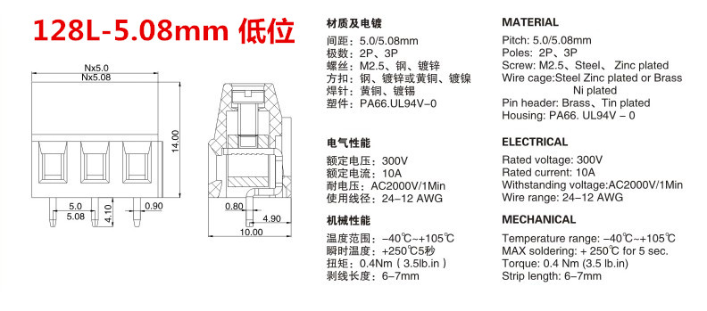 KF128 XK128-3.81/5.0/5.08mm间距 2p/3p可拼接螺钉式PCB接线端子-阿里巴巴