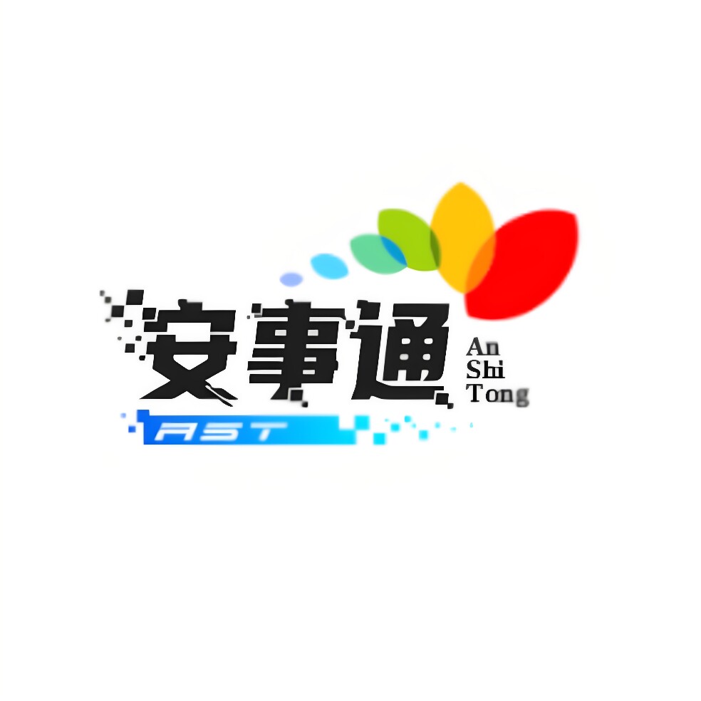 安事通智能穿戴设备企业店