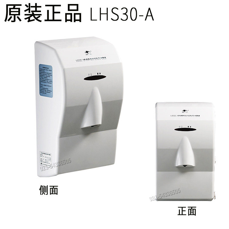 丽辉LHS30-A免接触自动手消毒器：10年寿命，守护全家健康的隐形卫士！-消毒水生成机-淘宝好物网
