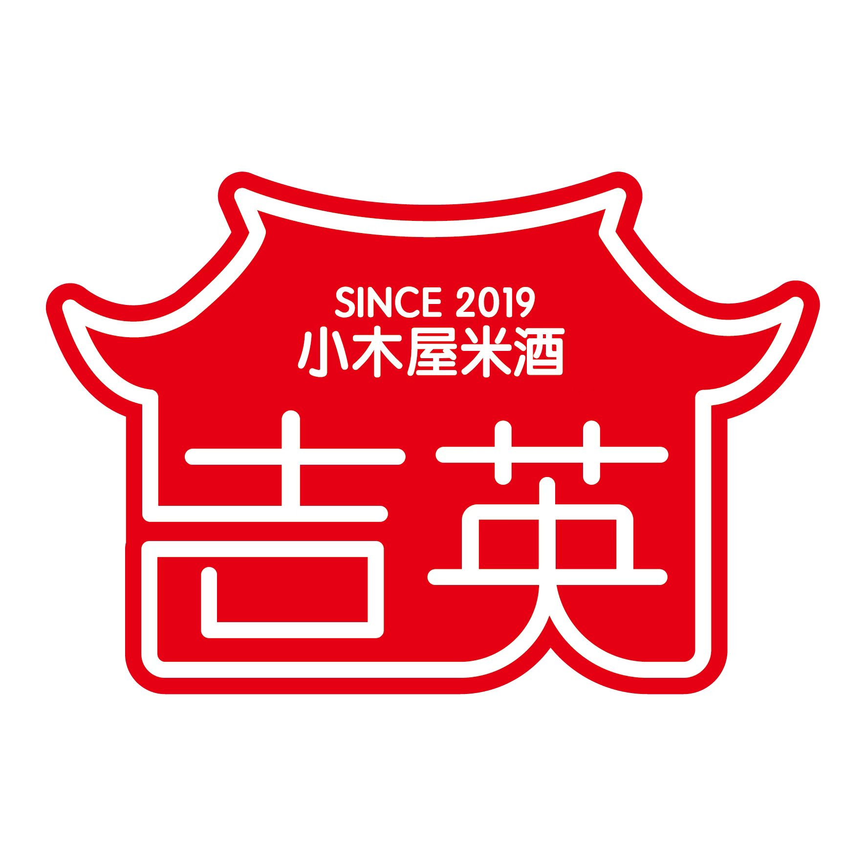 延吉吉英米酒店