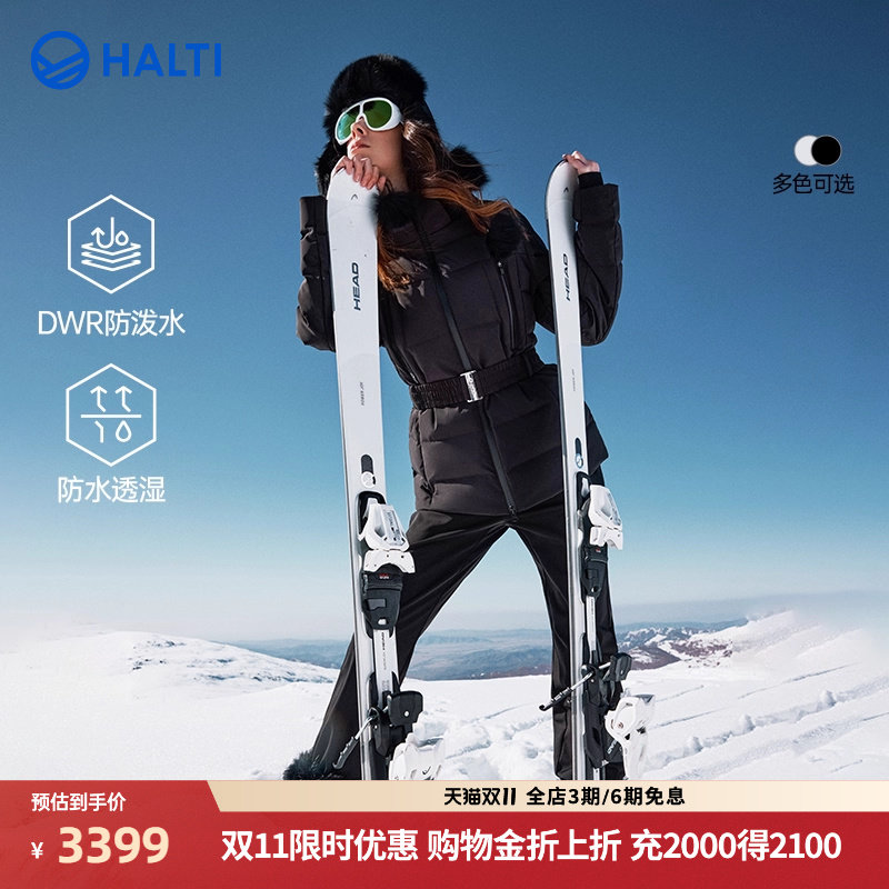 Winter ski essential! halti women's ski jacket, hdtdp29015s, is water ...