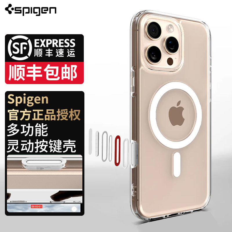 Spigen mag fit magnetic all-inclusive transparent anti-fall protective ...