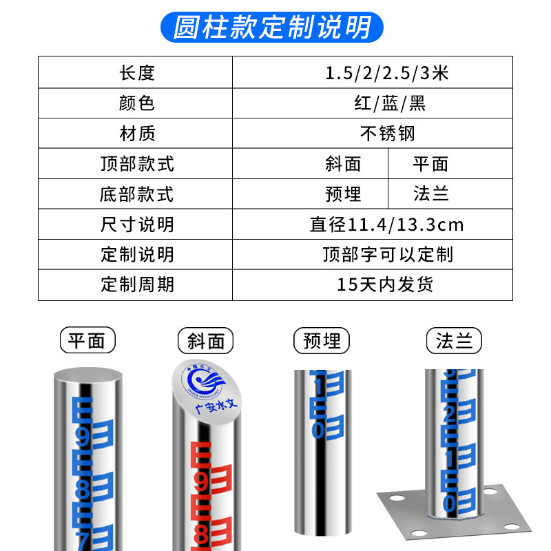 [USD 6.29] Water level scale water level scale stainless steel water ...