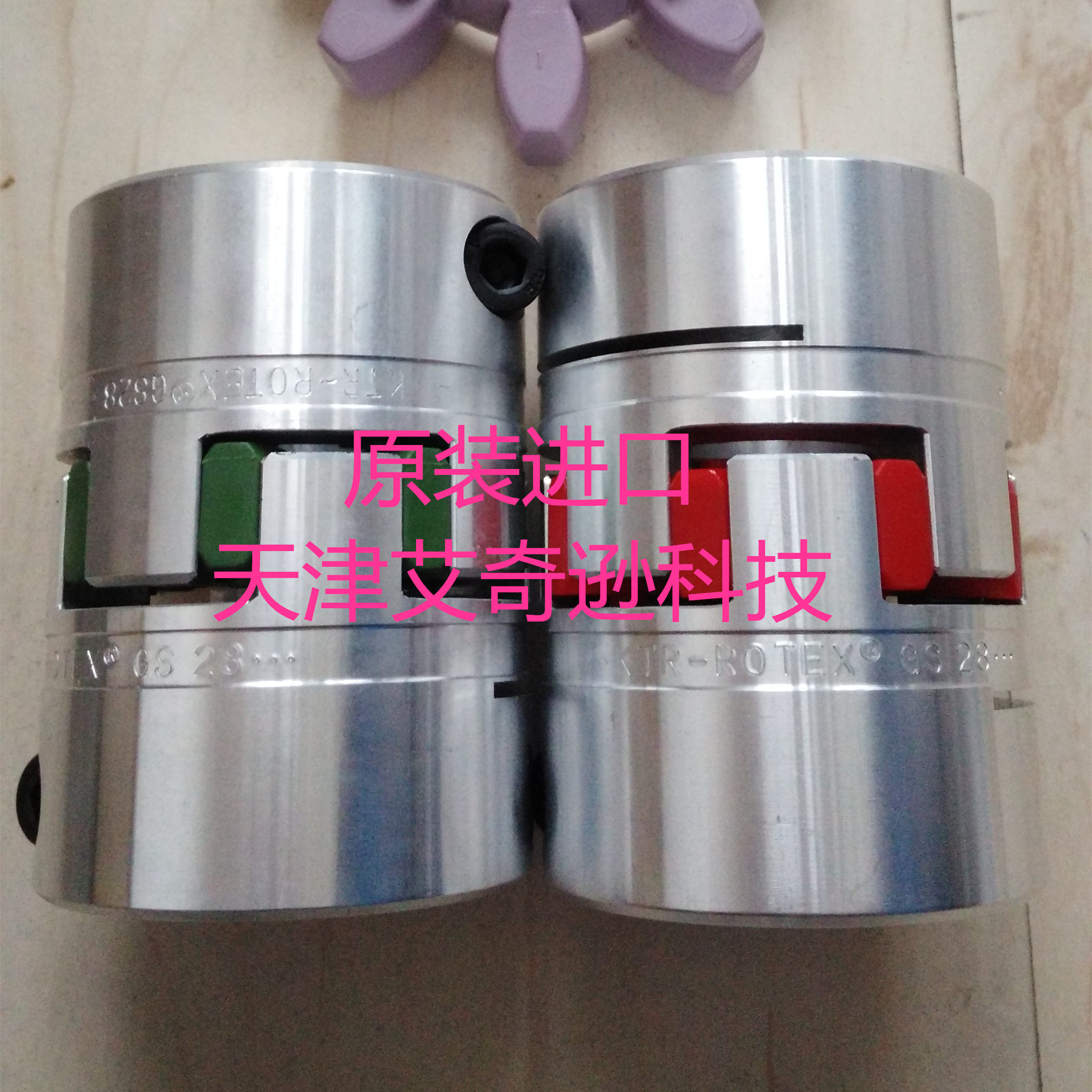 KTR德国ROTEX GS 9/12/14/19/24/28/38/42/48/55/65梅花联轴器-Taobao Malaysia