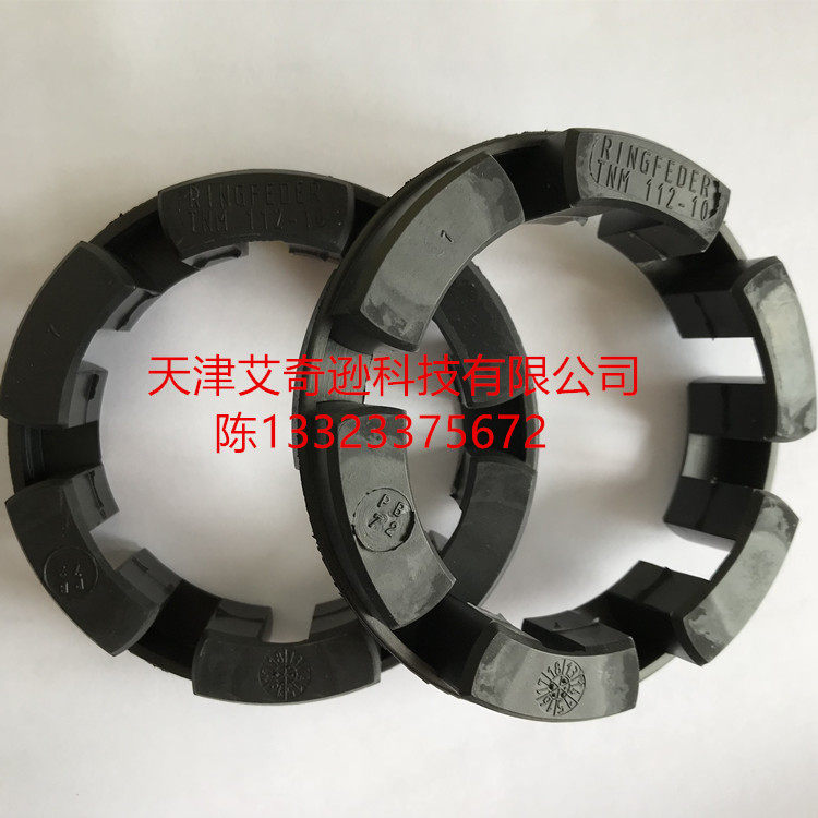 Imported RINGFEDER TNM 128-10 Elastomer ring soft rubber pad Black bow ...