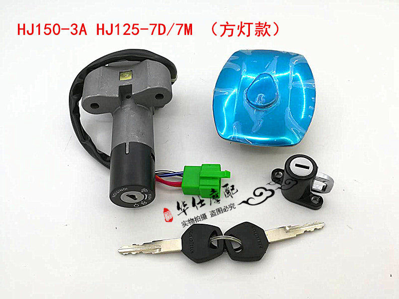 [USD 11.29] HJ150-3A HJ125-7D 7M Silver Leopard Country Three Car Key ...