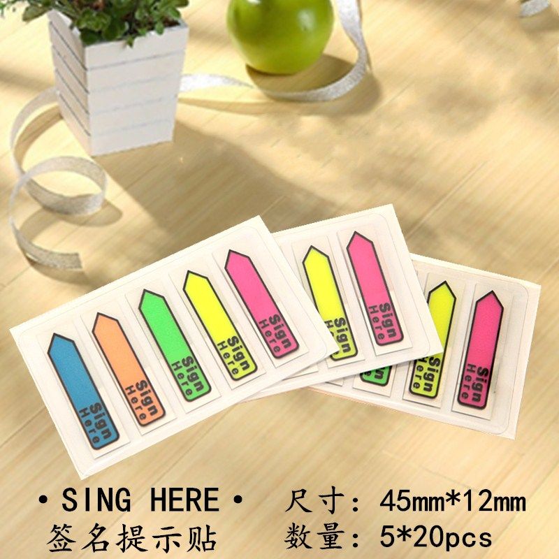 sign here 签名贴 指示标签贴合同文件 签字贴 签名指示贴 便利贴-阿里巴巴