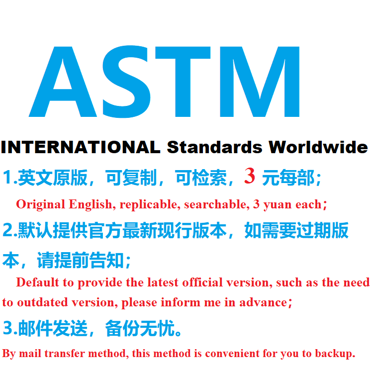ASTM标准下载原版现行标准国外标准规范英文查询官方文件-Taobao Singapore