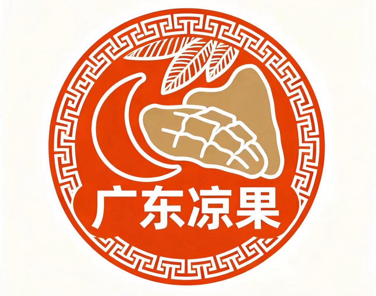 广东凉果特产