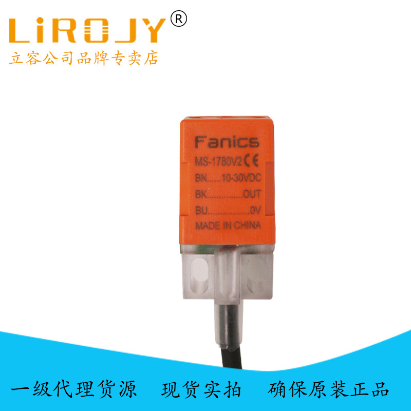 Original Fanics Fatronic Sensor MS-1750 MS-1780 MS-1850 MS-1880