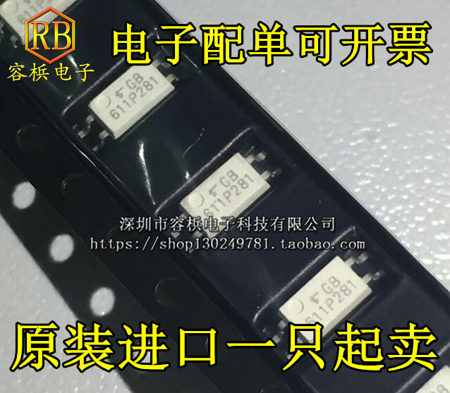 Optocoupler SMD optocoupler TLP281-1 P281 SOP4 new one sold instead of ...