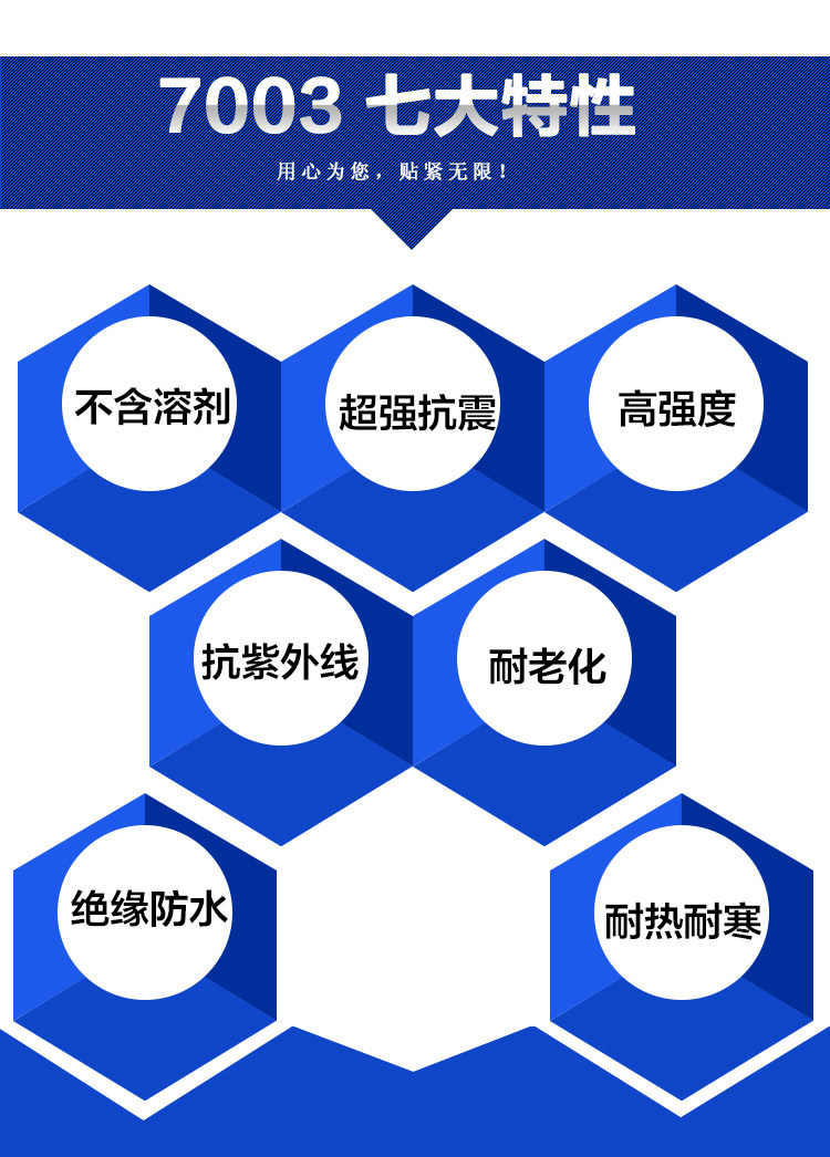 波士胶Bostik ISR 7003 7008 7005改性聚氨酯密封胶汽车船舶胶水-阿里巴巴