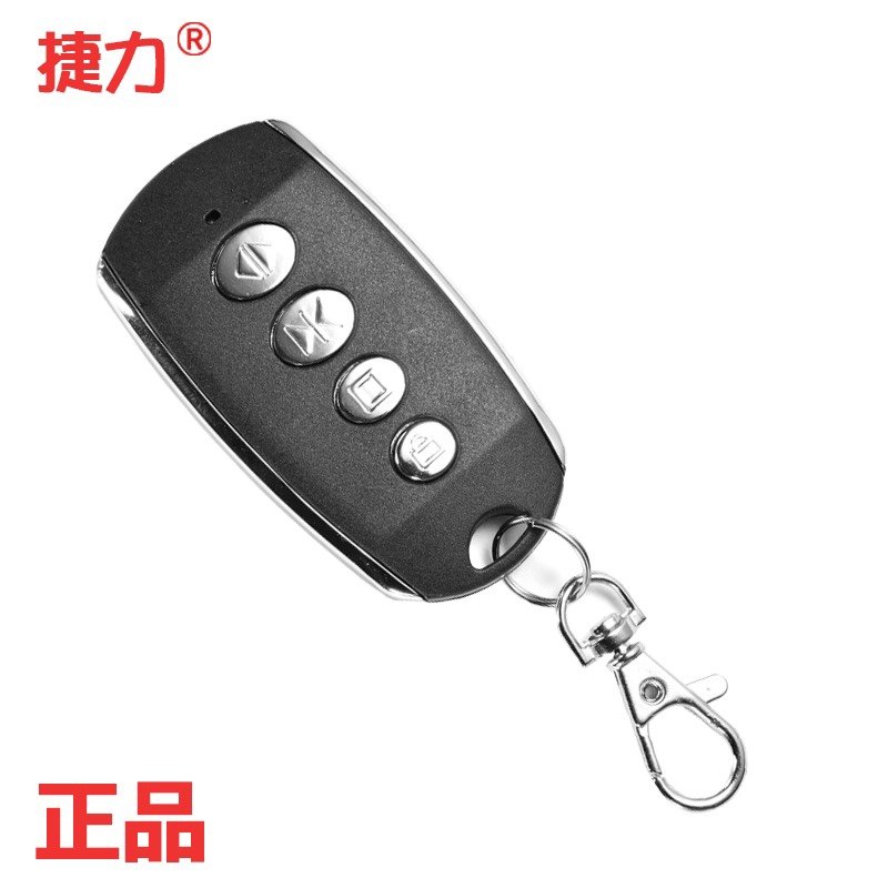 Jie li sliding gate remote control | comprehensive review of the ...