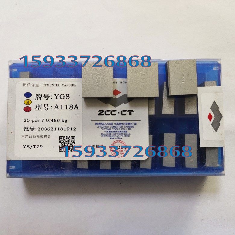 株洲钻石硬质合金刀头YD05 YD15 A112 A114 A116焊接车刀刀粒