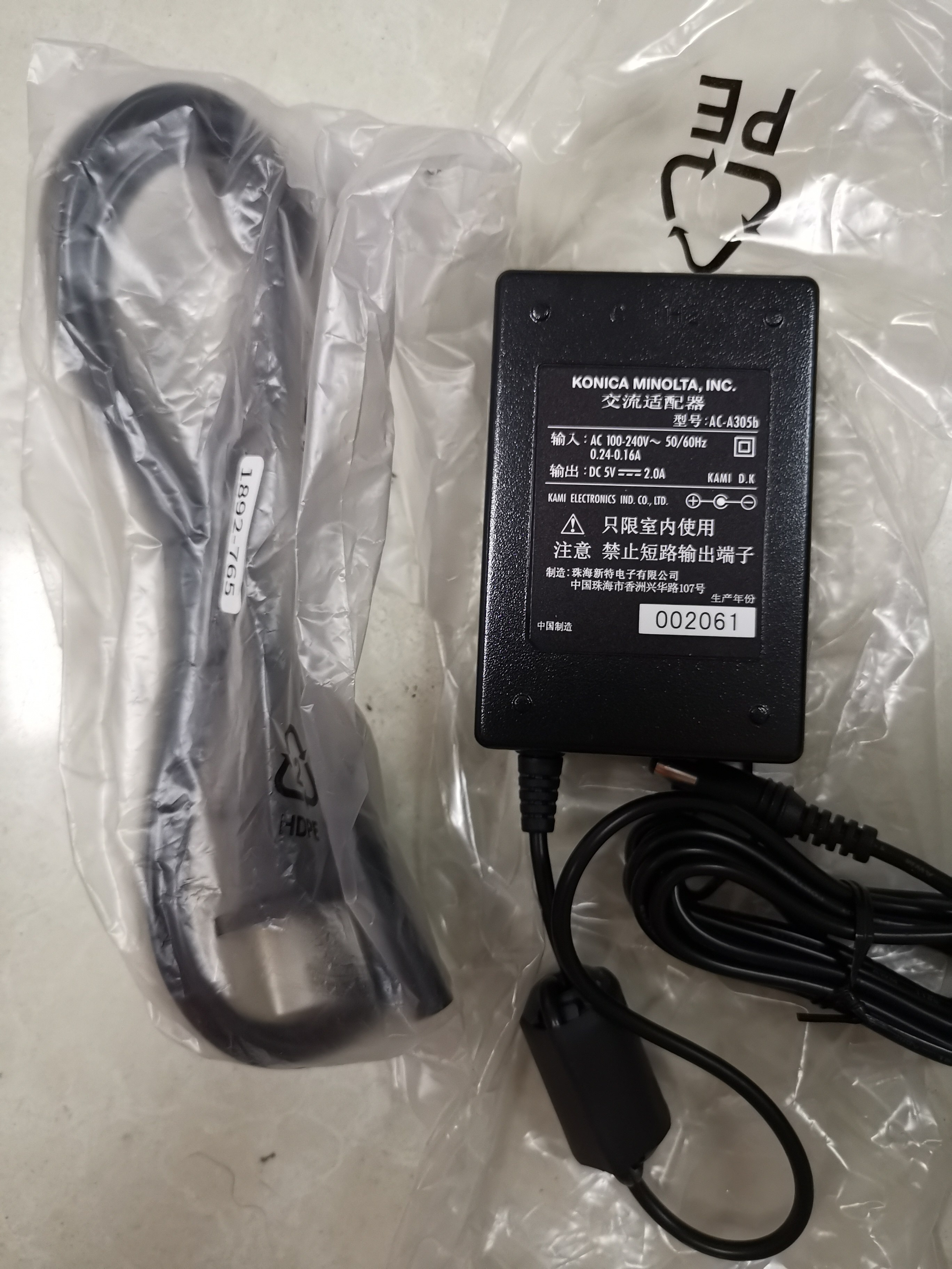 美能达充电器AC-A305/AC-A308，充电新选择，真的香吗？🔋-色差仪-淘宝好物网