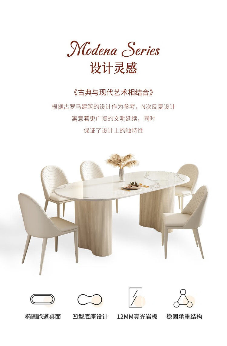 Sự kết hợp bàn ghế ăn đá phiến màu kem sang trọng nhẹ nhàng cho gia ...