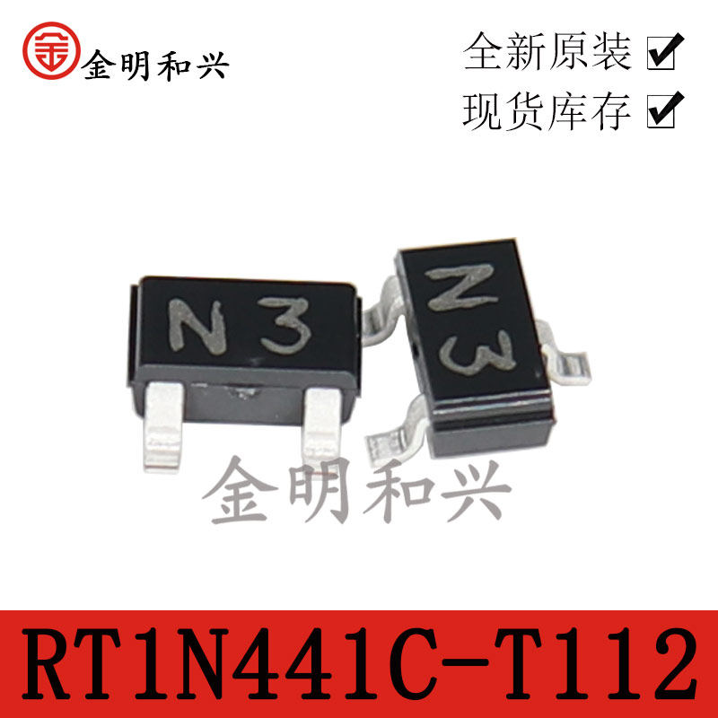 RT1N441C-T112 丝印N3 RT1N441C 贴片三极管 SOT-23 进口全新原装