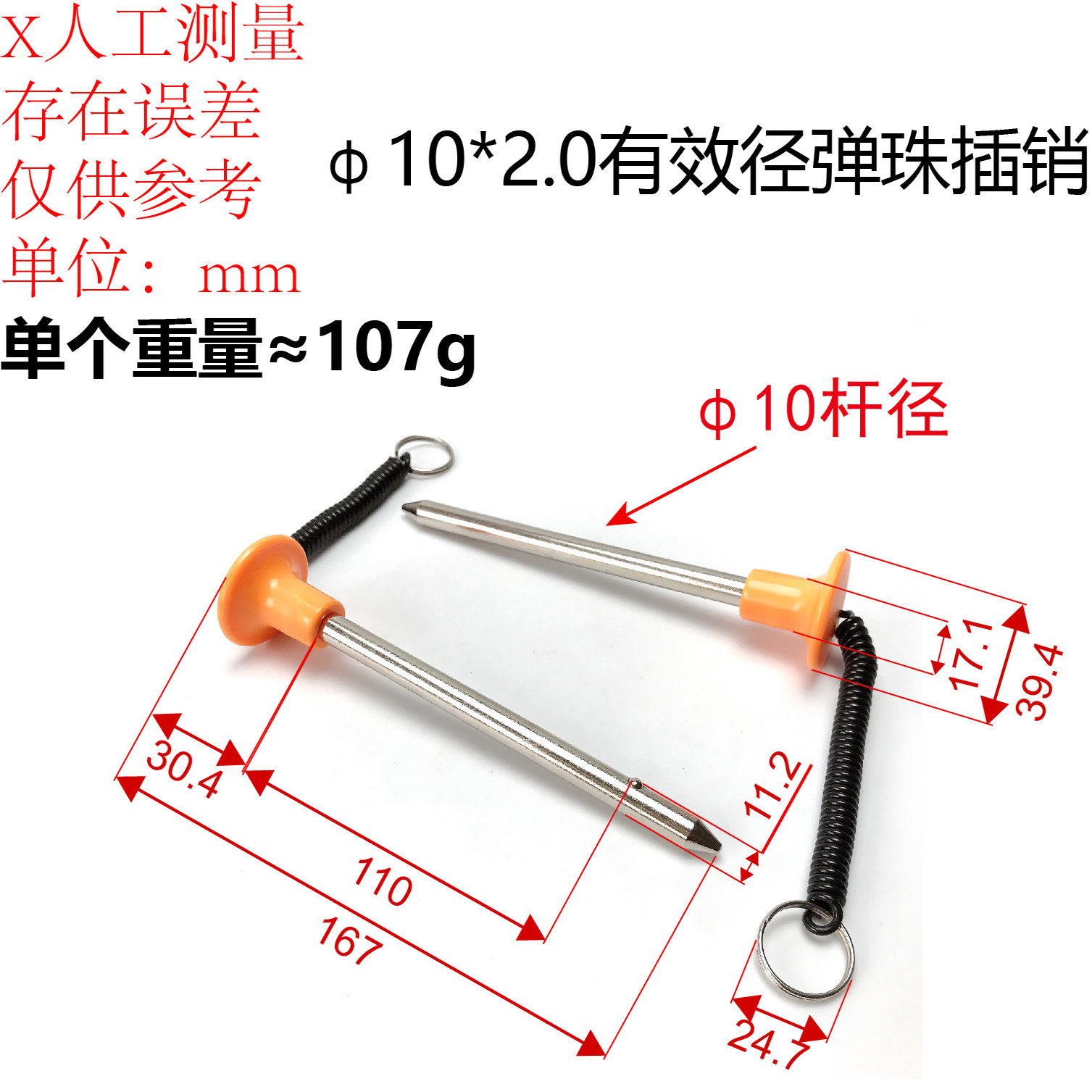💪 Quick installation, your new fitness equipment partner! φ10*2.0 quick ...