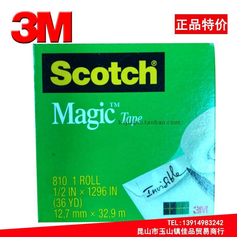 authentic 3m810 test tape invisible tape adhesion test tape 19mm * 32 ...