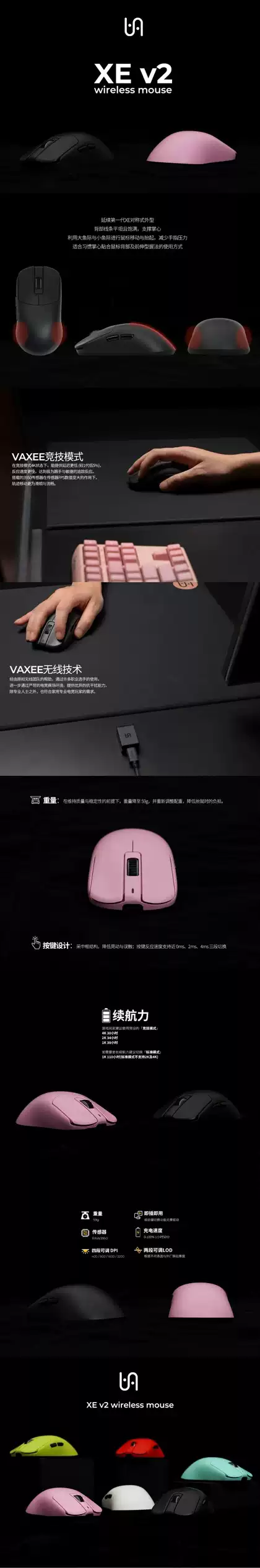 VAXEE XE v2 Wireless 4K游戏鼠标 支援蓝牙与人体工学设计 适用游戏电竞 3200dpi 白色无线滑鼠