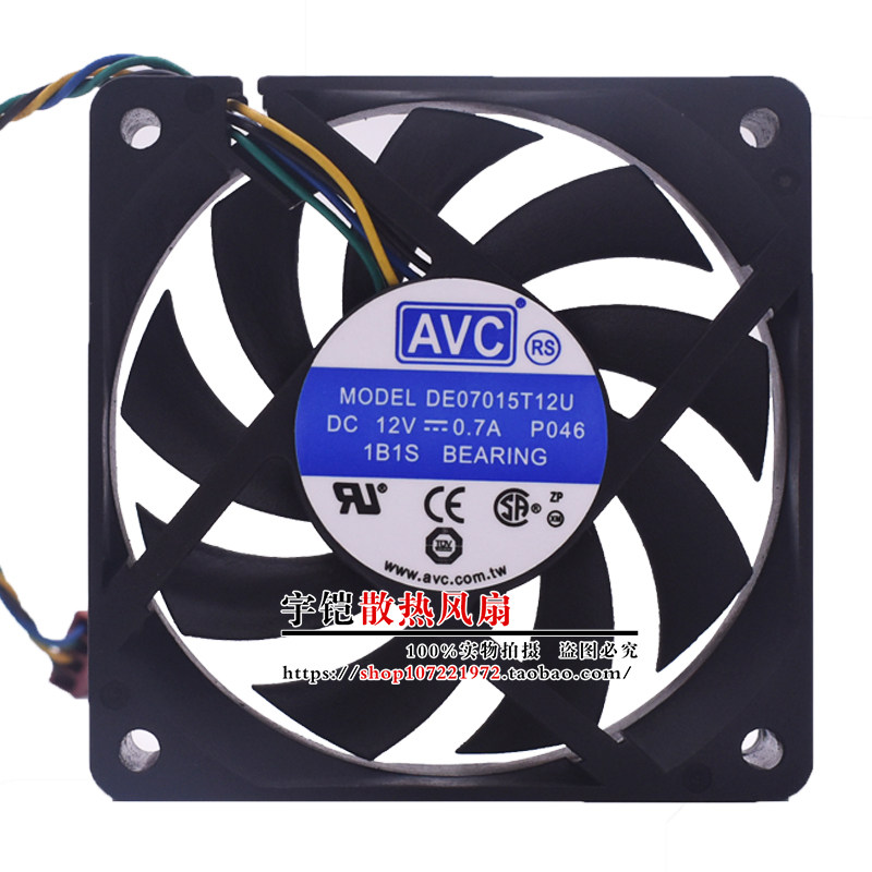 DC7015散热风扇：你的电脑降温神器，告别过热烦恼！🔥-风扇-淘宝百科网