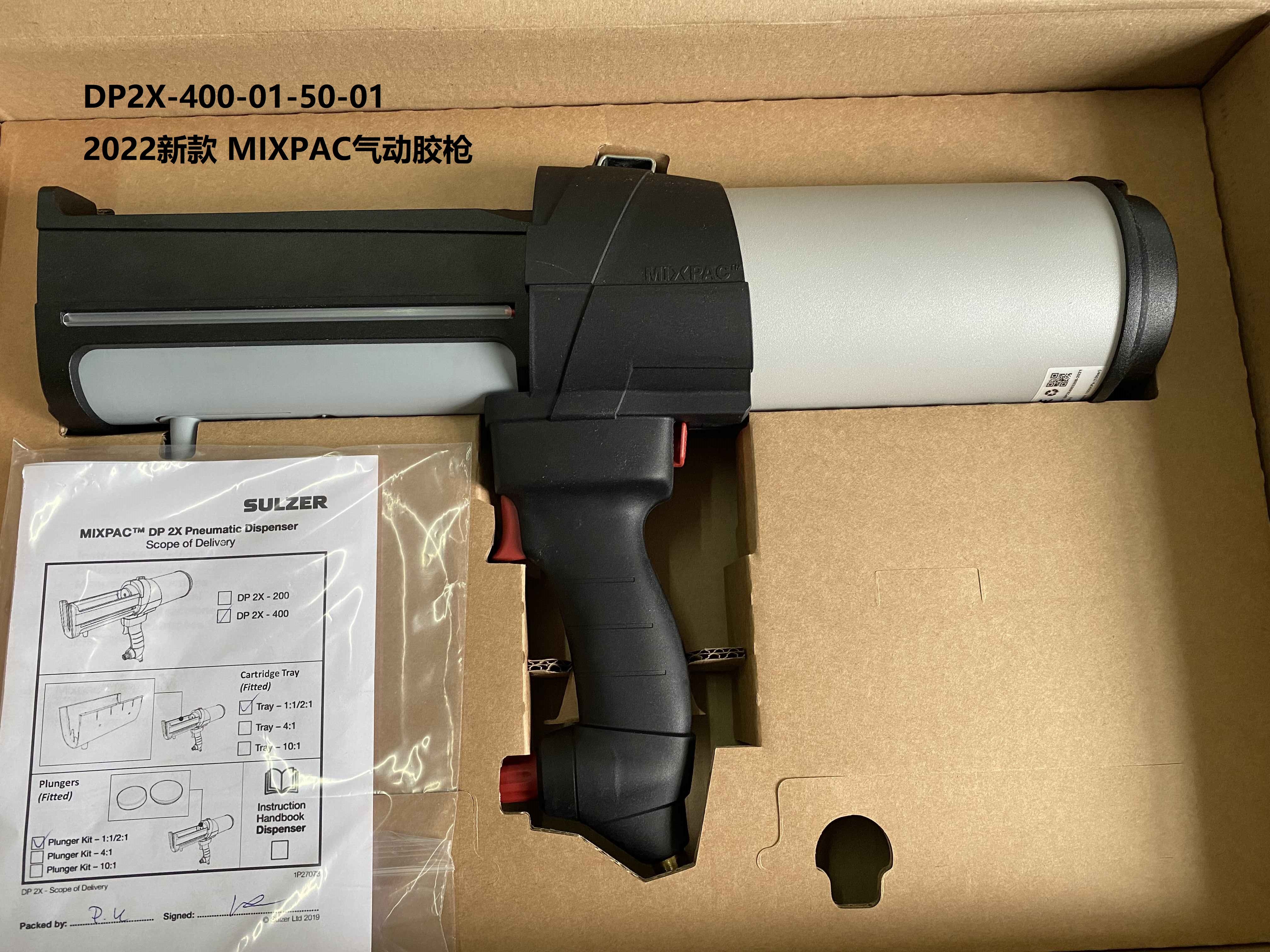 MIXPAC DP2X-400-10-50-01气动胶枪 400ml10:1 AB双组份打胶枪